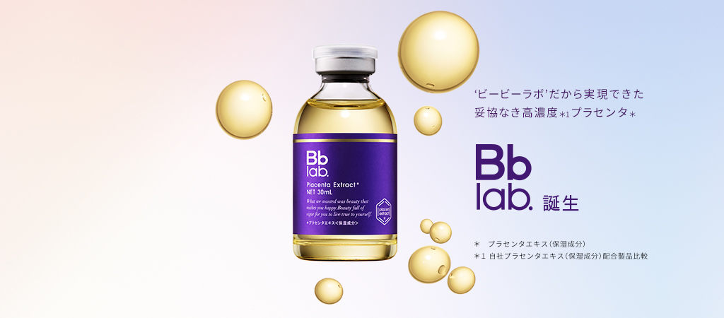ブランドトップ│Bb LABORATORIES